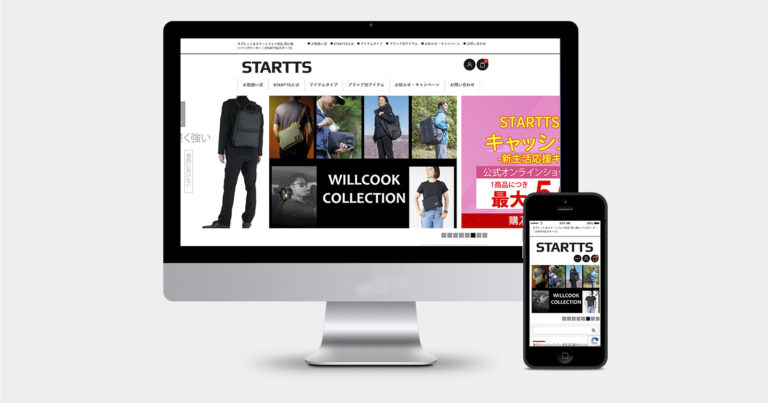株式会社STARTTS様 ECサイト制作 | Day More(デイモア) | 渋谷・恵比寿のWeb制作スタジオ